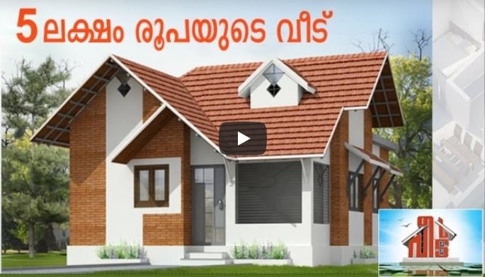 550 Sq Ft 2 Bedroom Single Floor Low Budget Beautiful House, 5 Lacks ...