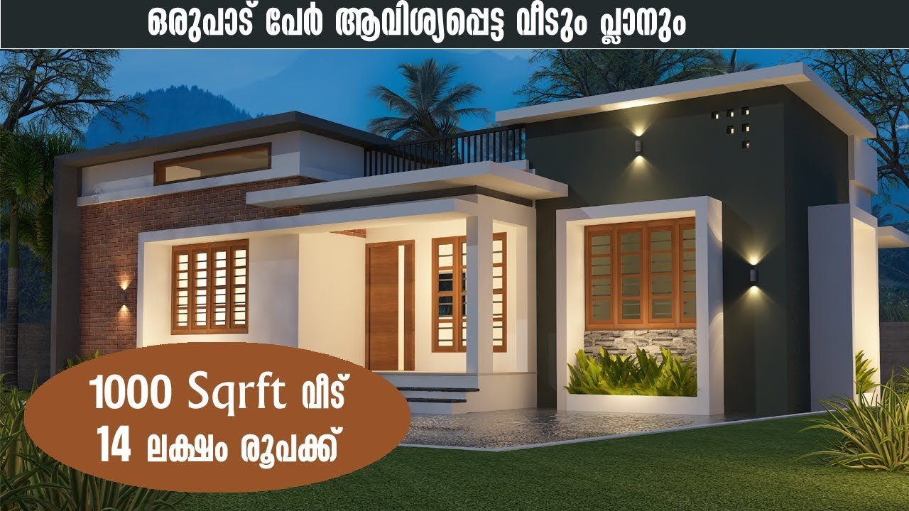 1000 Sq Ft 2BHK Contemporary Style House and Free Plan, 14 Lacks - Home ...
