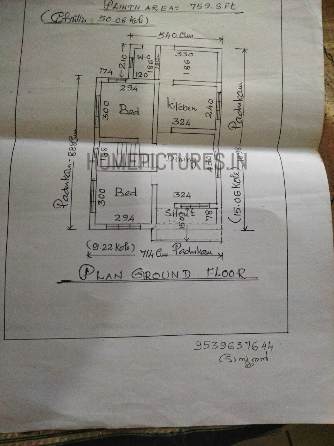 Single floor house design -10 cent plot-759 squrefeet