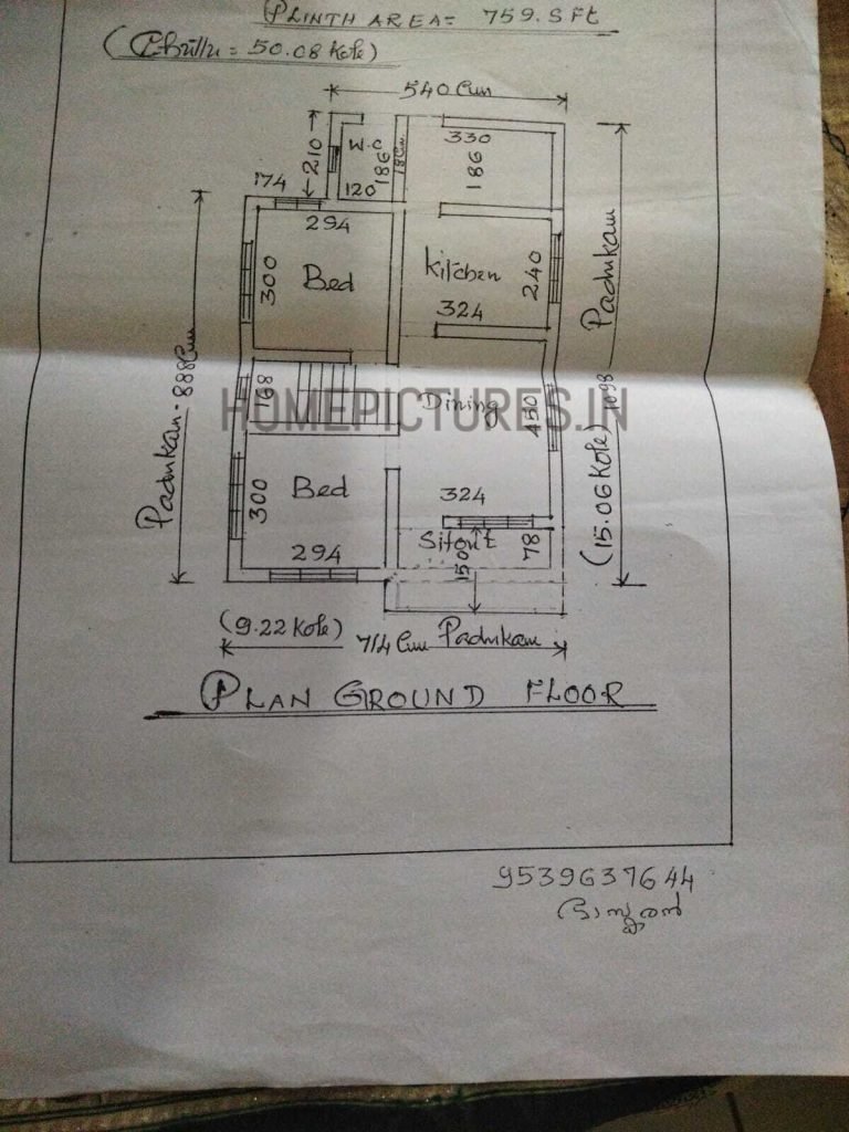 Single floor house design -10 cent plot-759 squrefeet